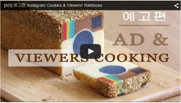 Instagram Cookies - Slice & Bake! - Eugenie Kitchen